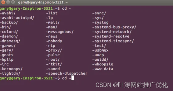 Linux 下如何回到根目录linux返回到根目录 Csdn博客
