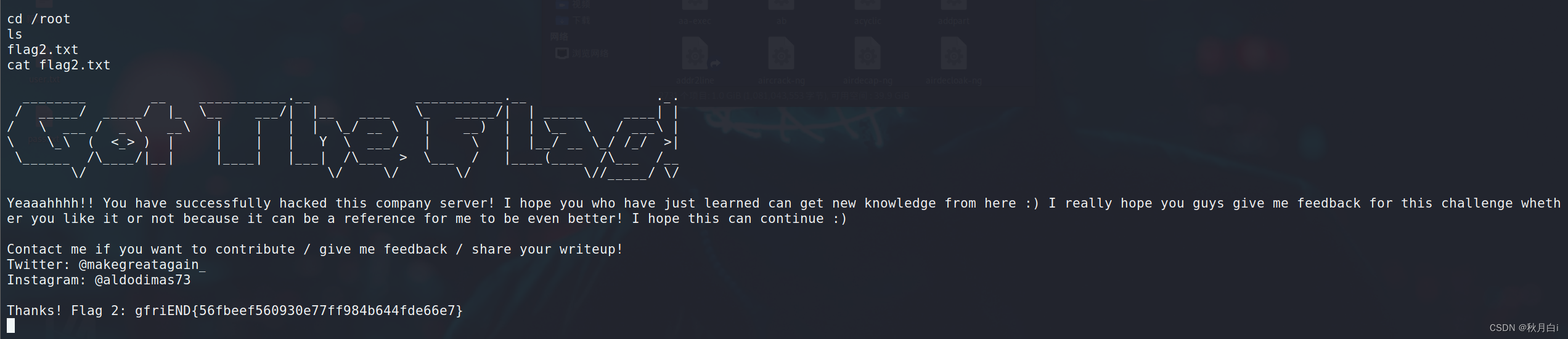 me and mygrilfriend实战_sudo php -r system($cmd)-CSDN博客