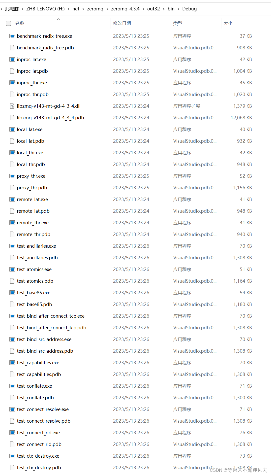 【zmq】libzmq 4.3.4 windows构建及echo测试_libzmq-4.3.4-CSDN博客