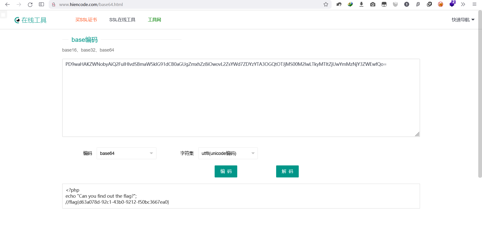 BUUCTF，Web：[ACTF2020 新生赛]Include-CSDN博客