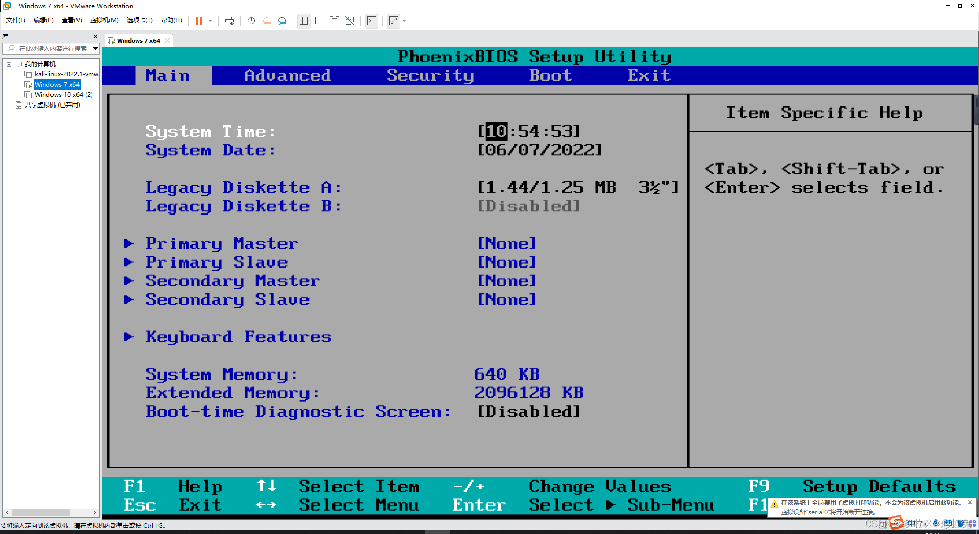 教你如何在VMware虚拟机进入bios设置界面-CSDN博客
