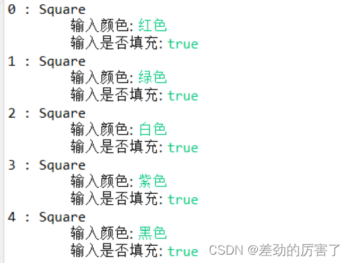Java语言程序设计 例题136(comparablecircle类)例题137()习题137co1orab1e接口设计一个名为co1orab1e的接口其中有名为howtoco