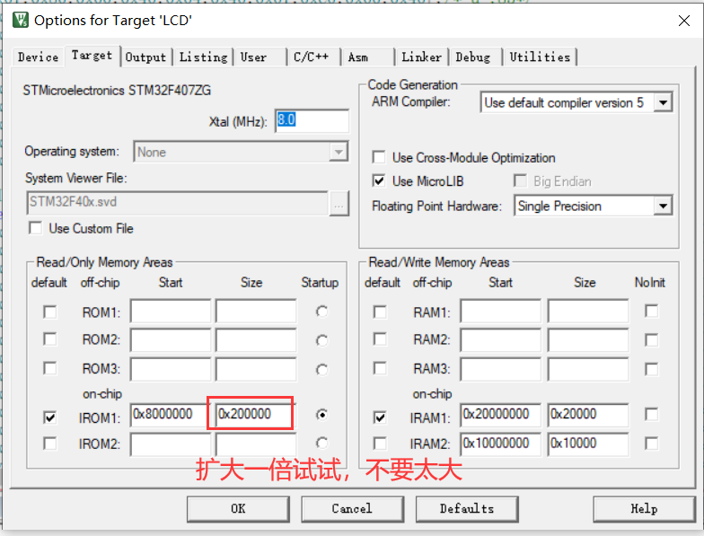 KEIL5中的options for Target_keil5使用教程options for target-CSDN博客