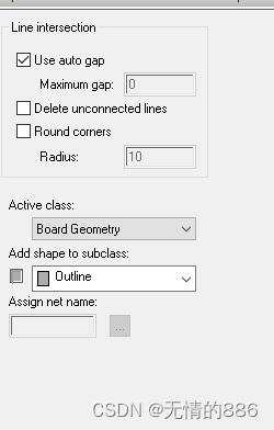 ALLEGRO导入DXF板框时不能Z-COPY的解决办法_zcopy无法选中shape-CSDN博客