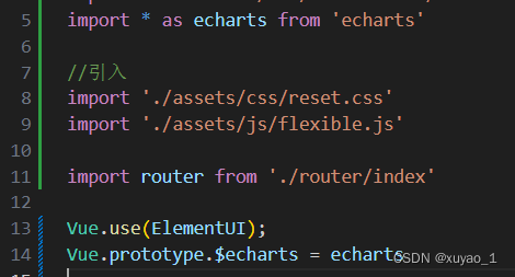 echarts初始化报错echarts：undefined解决方案_echarts extendshape 为undefined-CSDN博客