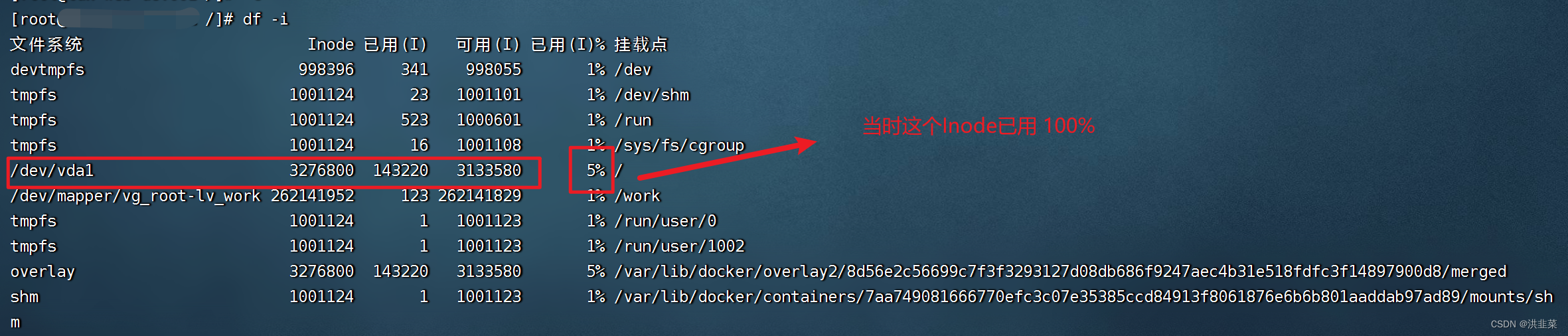 PbootCMS 小皮面板报错 Cannot connect to the Docker daemon at unix:///var/run/docker.sock. Is the ...