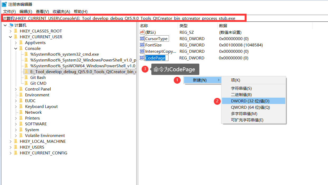 Qt命令行中文乱码（Win10）解决办法_qt cmd弹窗中文乱码-CSDN博客