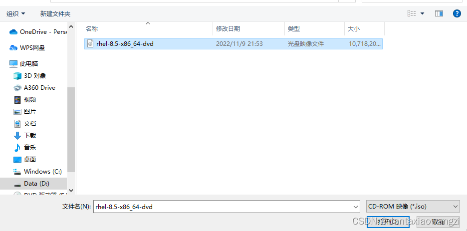 在vmware上创建虚拟机并安装linux操作系统_利用vmware工具,创建磁盘大小为30g的linux操作系统。-CSDN博客