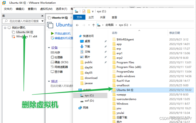 VM虚拟机使用及JDK开发环境_vmware安装jdk的步骤-CSDN博客