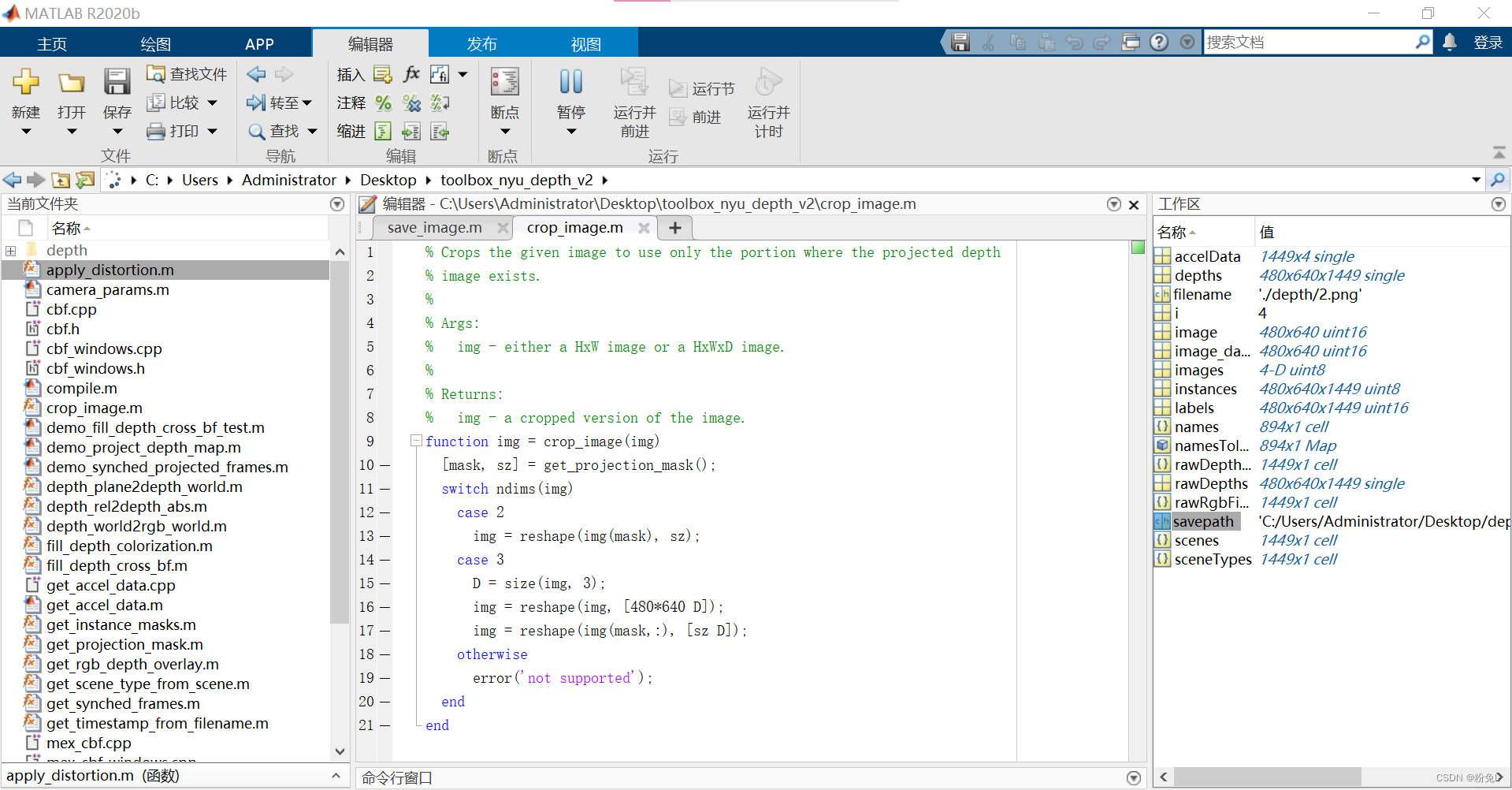 Nyudv2深度图像转HHA图像-CSDN博客
