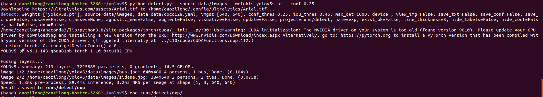 pytorch yolov5 推理和训练验证环境搭建_yolov3 代码中推理模式-CSDN博客