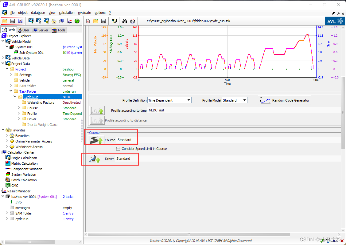 自学混合动力第一期------AVL_cruise软件学习以及与Simulink联合仿真_avl cruise-CSDN博客