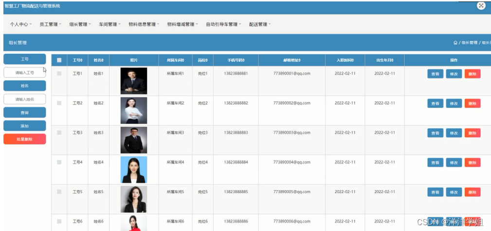 独有源码 Java Jsp智慧工厂物流配送与管理系统jrb9d从不会做毕业设计到成功完成的过程与方法 Csdn博客