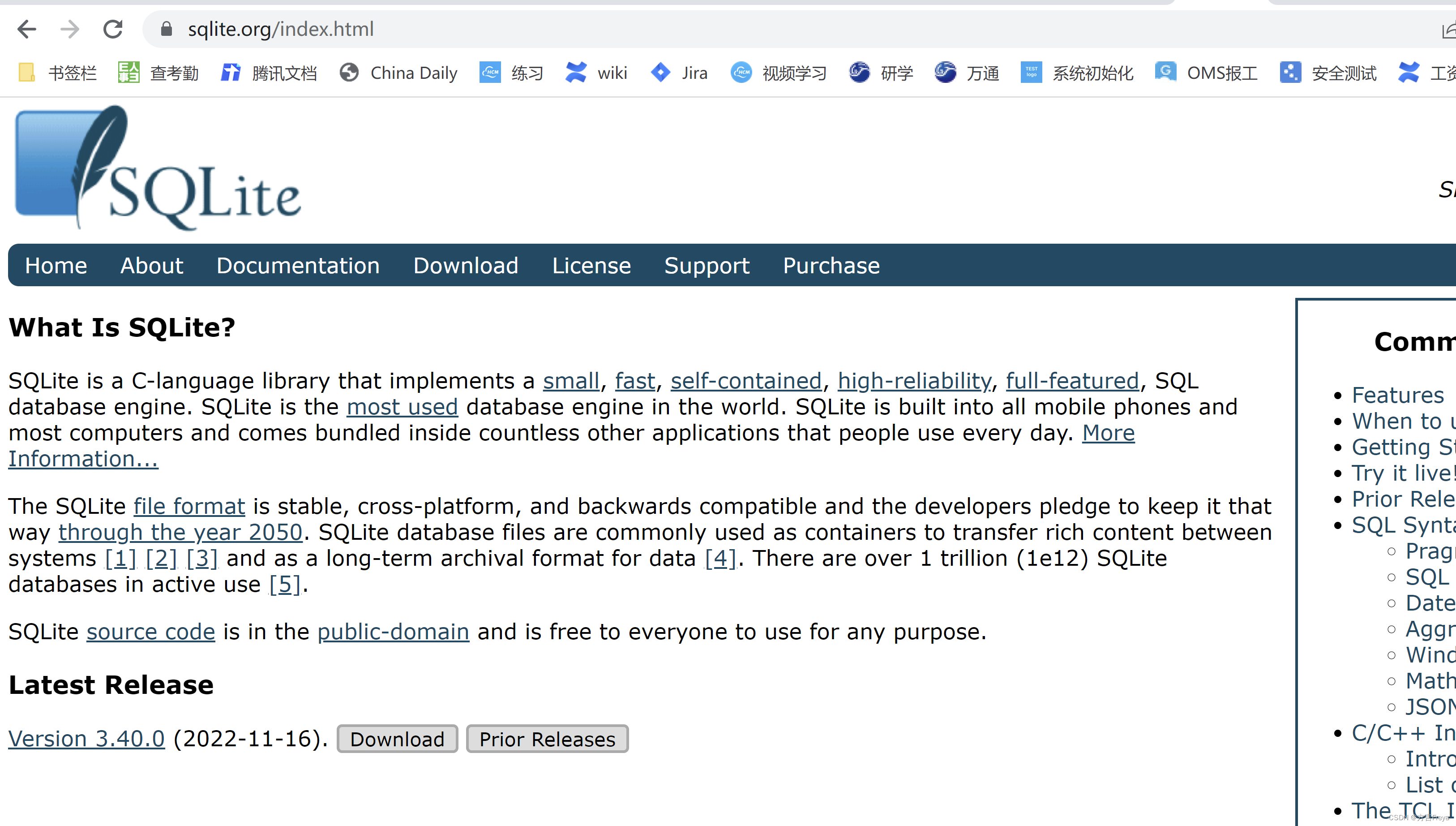 Sqlite下载安装 并用 Navicat Premium连接使用_navicat premium操作sqlite-CSDN博客