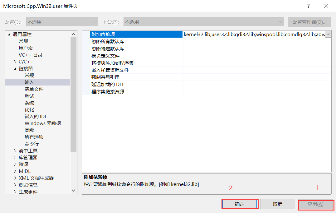 error MSB6006: “CL.exe”已退出，代码为 5 问题解决_error msb6006 cl.exe已退出-CSDN博客