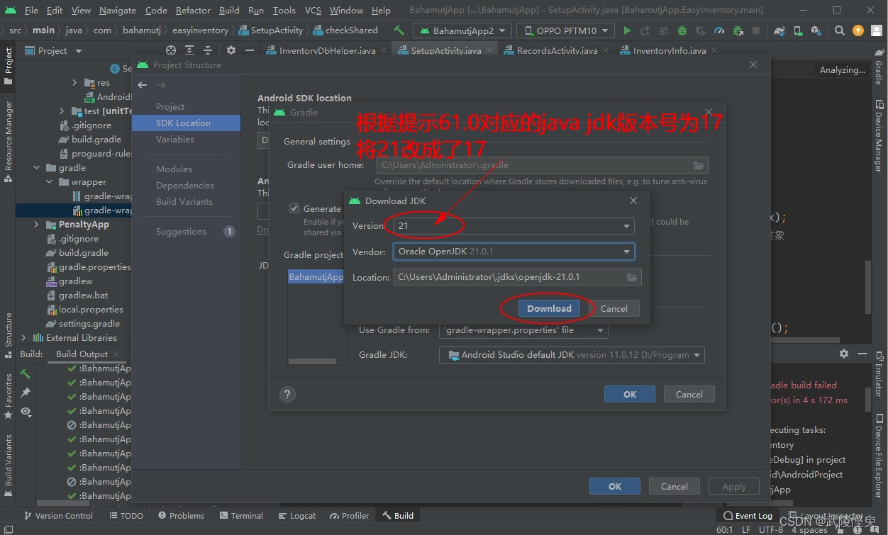 Android Studio 解决安装SimpleSqliteBrowser插件导致的问题-CSDN博客