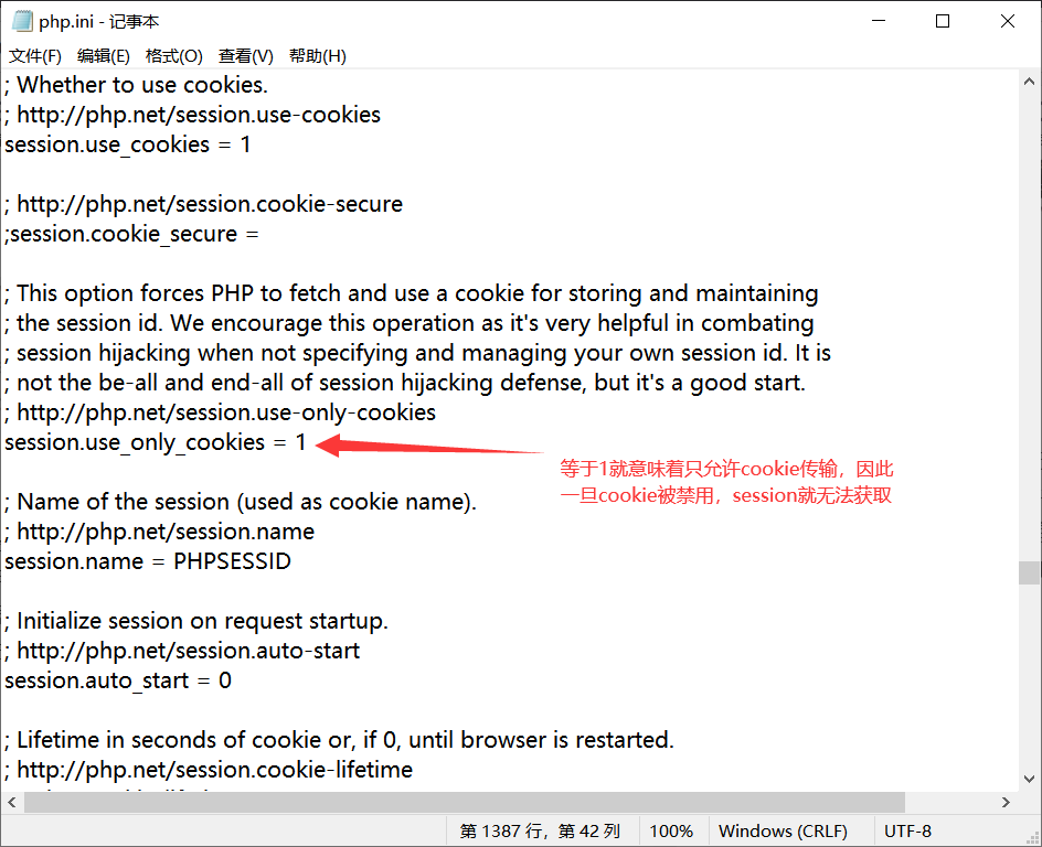PHP会话技术(cookie与session)详解_php session cookie-CSDN博客