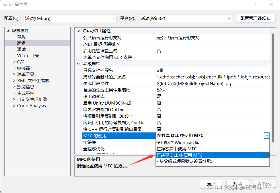 VS项目出现WINDOWS.H already included. MFC apps must not #include ＜Windows.h＞_windows.h already ...
