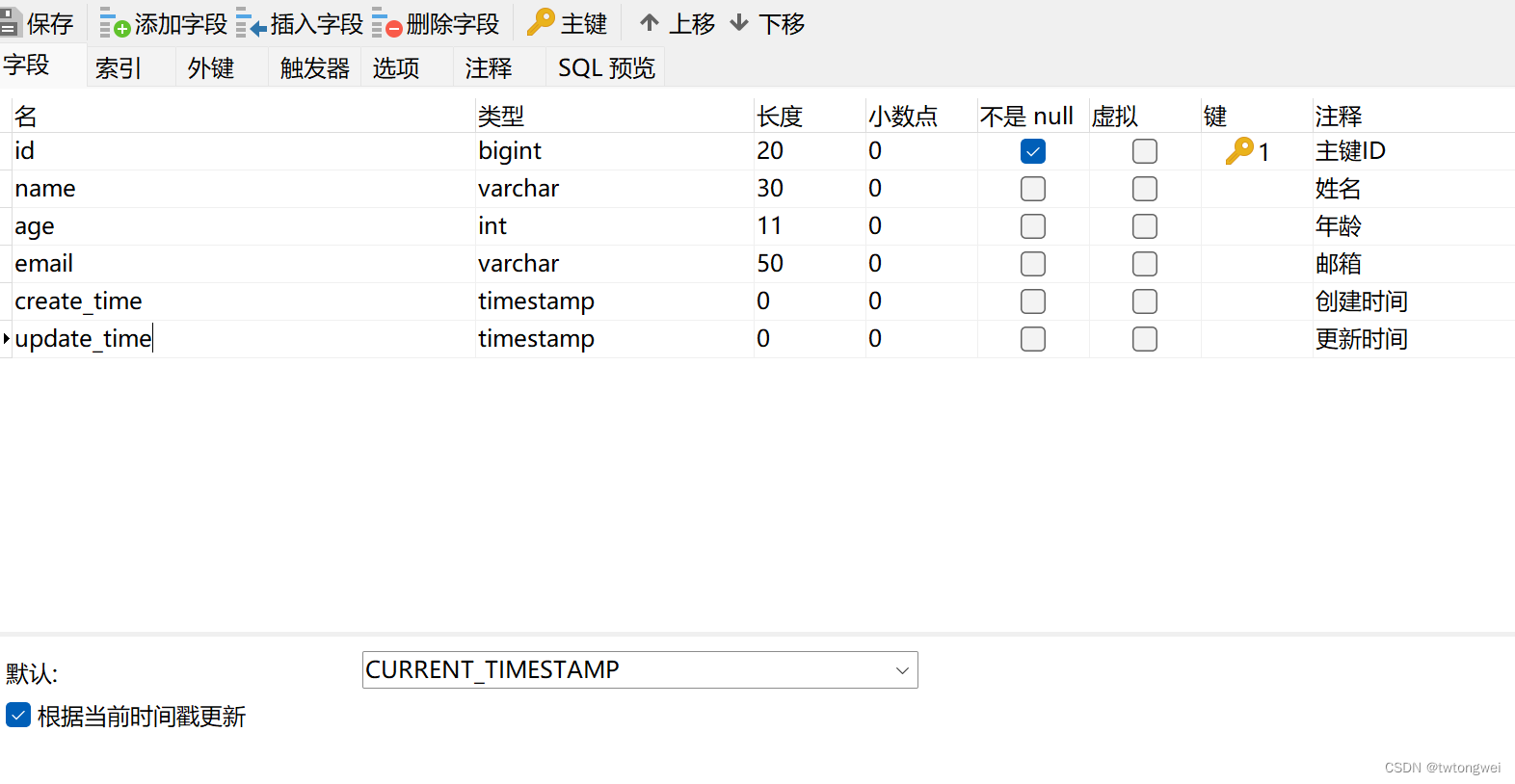 Mybatis Plus学习笔记 乐观锁、逻辑删除、代码自动生成器等乐观锁 Optimisticlockerinnerinterceptor 为空 Csdn博客 