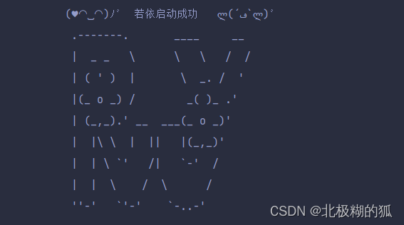 Ruoyi框架启动报错 “error Creating Bean With Name ‘sysconfigserviceimpl‘ Invocation Of Init;“或