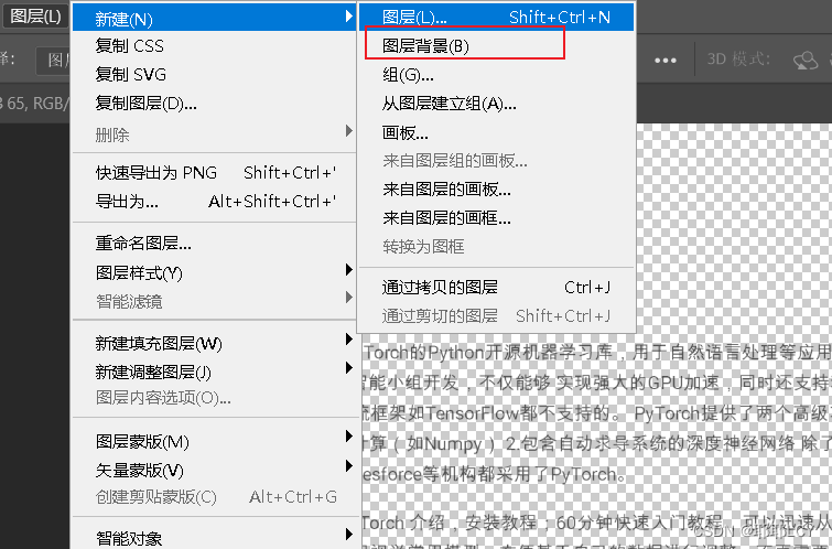PS2021 编辑PDF文件，修改文字_ps替换pdf上文字-CSDN博客