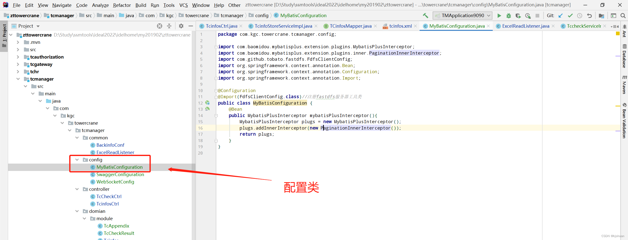 Mybatis-plus 分页 功能实现_mybatis-plus分页查询的controller层 service 层 dao 层分别怎么实现-CSDN博客