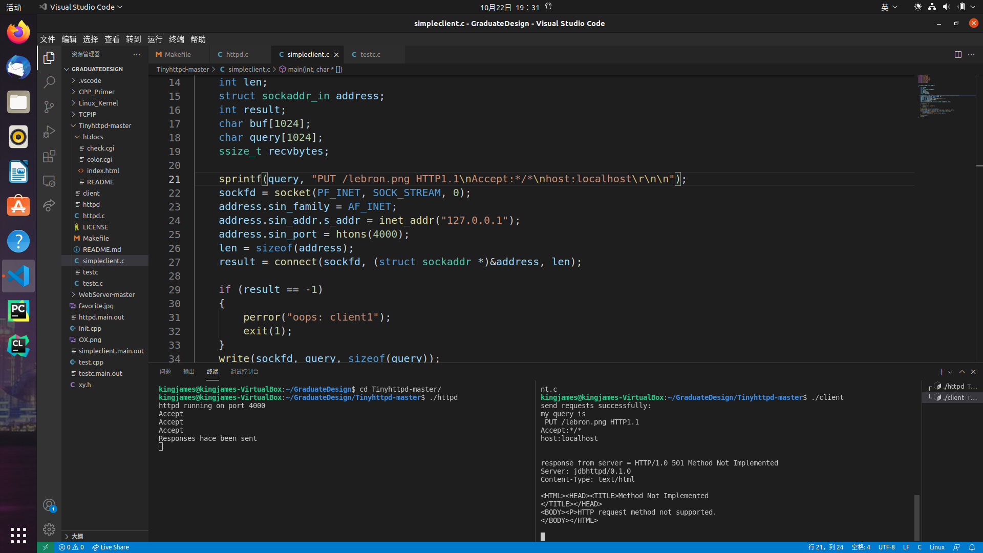 C开源项目-TinyHttp解读(下)_read & discard headers-CSDN博客