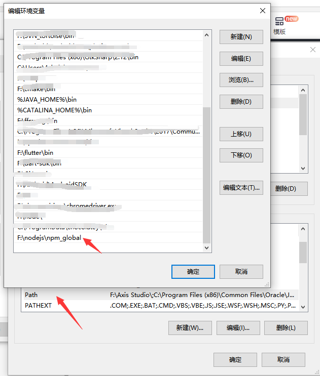 tsc -v ‘tsc‘ 不是内部或外部命令，也不是可运行的程序-CSDN博客