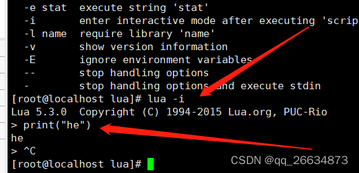 centos7 安装lua_如何在centos7 上安装 lua5.3-CSDN博客