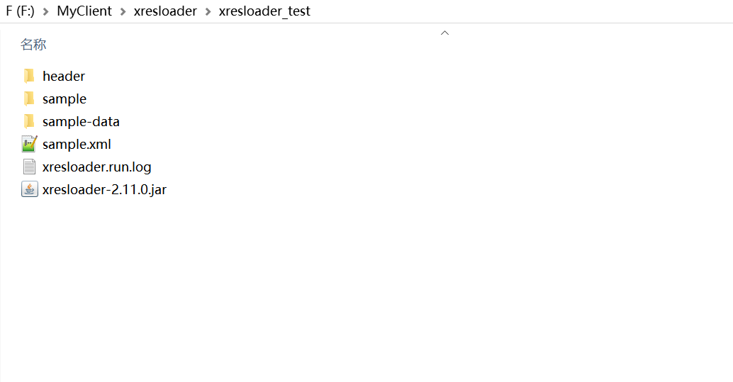 xresloader转表工具_泛白与酒的博客-CSDN博客