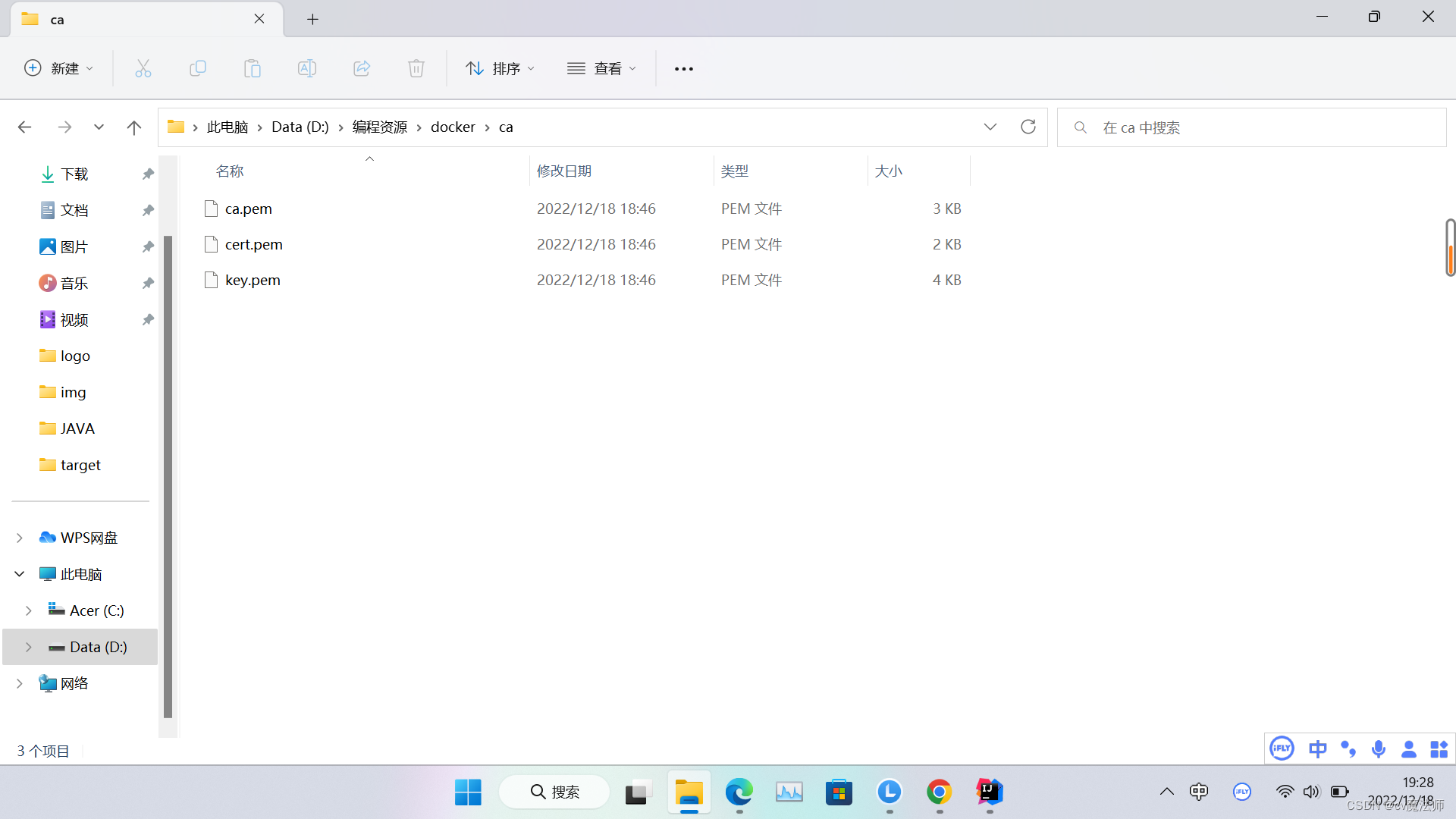 Docker开放2375端口设置tls和ca认证docker2375端口号开放 Csdn博客