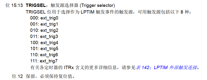 Stm32f767 低功耗定时器 Lptim1etr触发定时器启动低功耗定时器lptim Csdn博客 