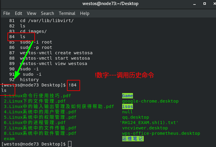复习之“Linux中的名词解释”和“Shell基础”_解释名词gnu、shell、kernel、home、kde-CSDN博客