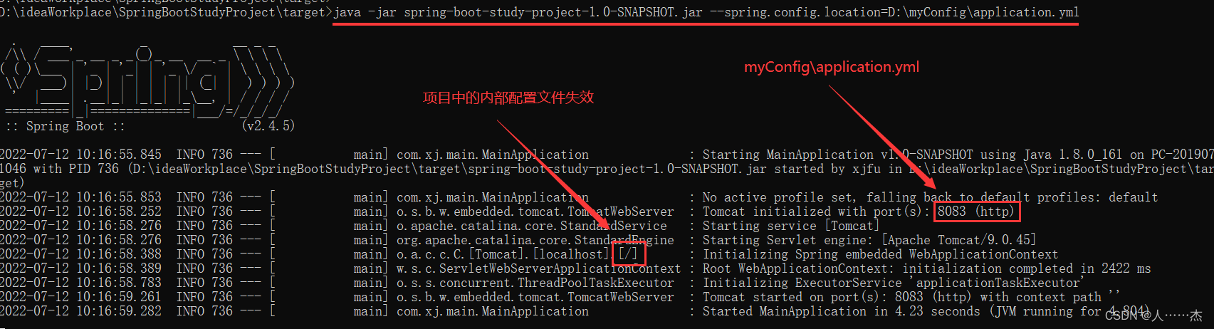 Spring Boot 使用外部配置文件(七) Springboot引用外部配置文件 Csdn博客