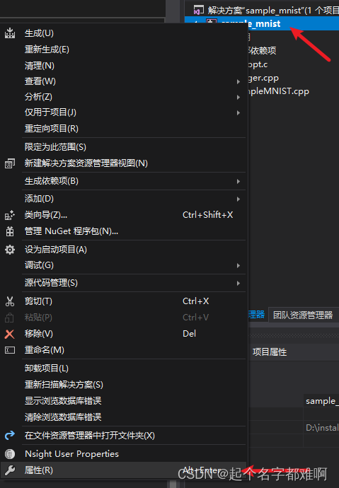 win10+cuda11.4+cudnn8.4+TensorRT-8.4.1.5环境配置-CSDN博客