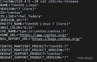 Linux系统命令荟萃_linux查看操作系统命令-CSDN博客