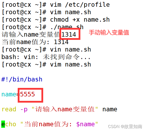 Shell编程规范和变量shell脚本程序中的变量无需声明赋值同时即声明了变量引用变量时的运算符是 Csdn博客