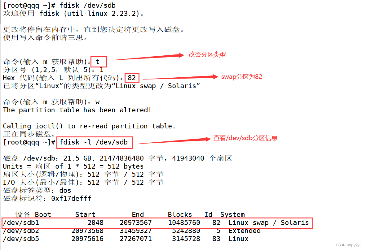 MBR与磁盘分区_mbr磁盘-CSDN博客