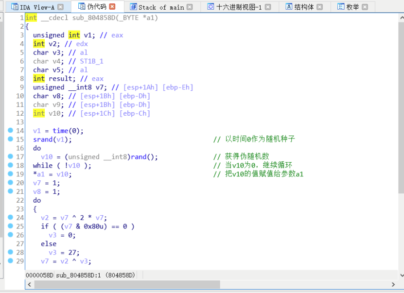XCTF-攻防世界CTF平台-Reverse逆向类——65、reverse-box（Linux32位ELF文件、gdb脚本调试）_攻防世界ctf 逆向题解调试-CSDN博客