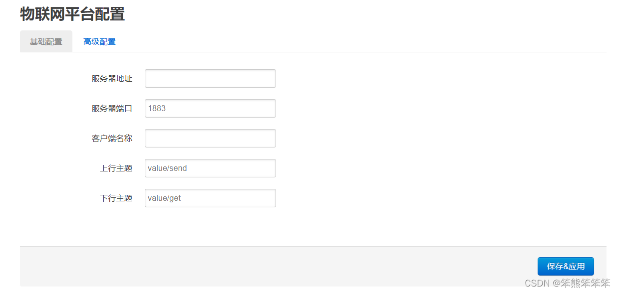 openwrt lua编写前端界面_openwrt lua开发-CSDN博客