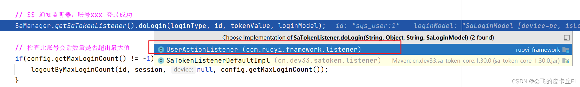 【RuoYi-Vue-Plus】登陆逻辑的实现_若依登录逻辑-CSDN博客