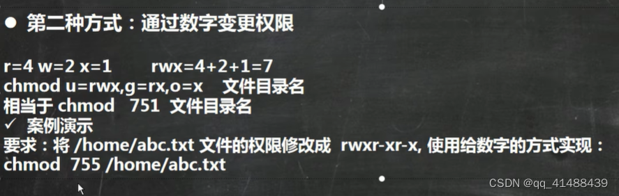 Linux系统学习笔记linux系统记笔记 Csdn博客