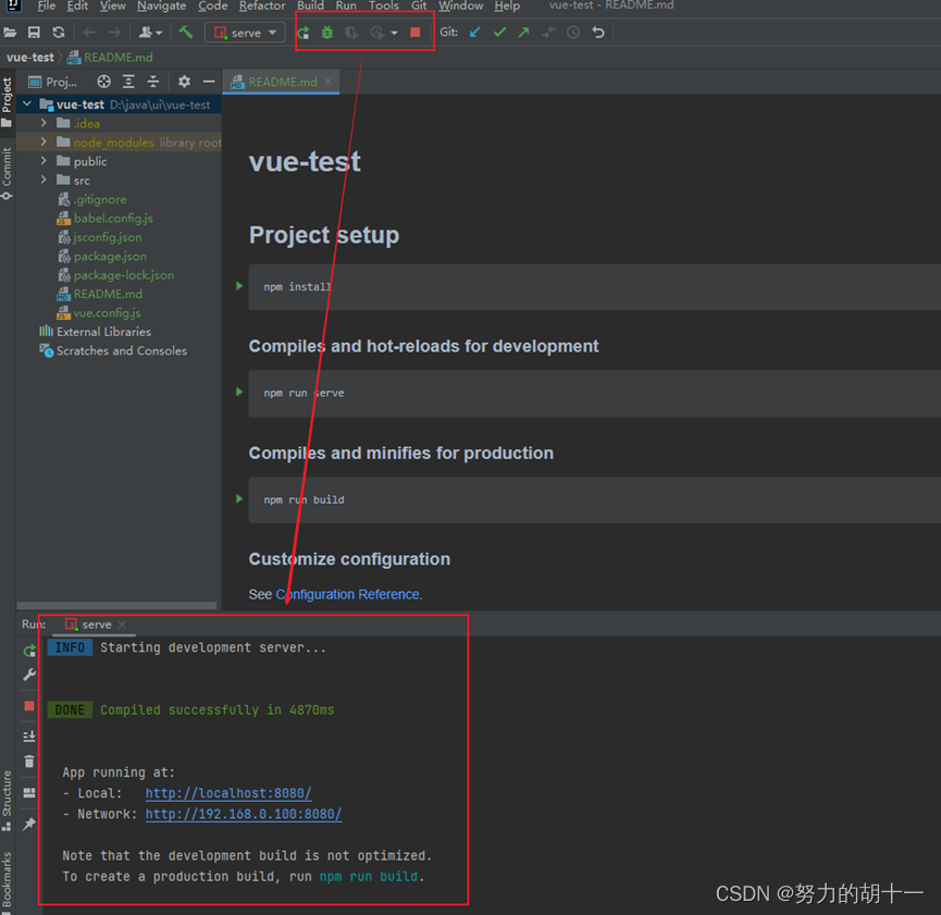 Idea配置vue项目快速启动idea如何启动vue脚手架项目 Csdn博客