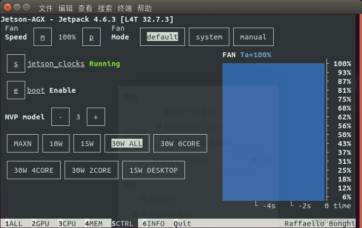NVIDIA Jetson AGX Xavier 安装使用 jtop 工具实现功率调节、风扇自启_jetson xavier 安装jtop-CSDN博客