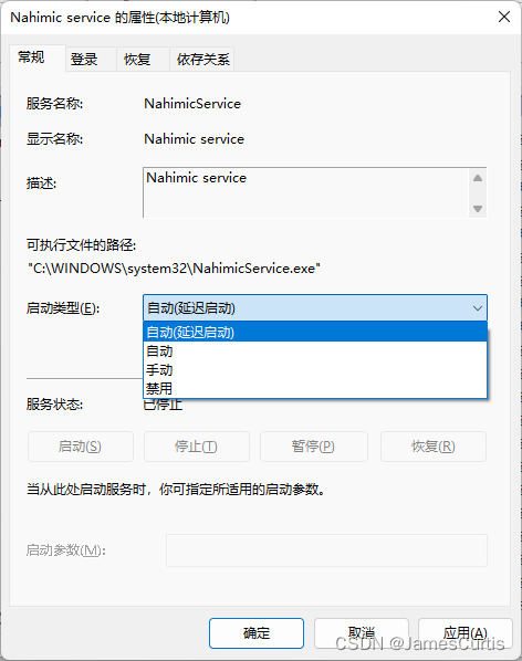 Nahimic应用程序初始化失败nahimic启用失败 Csdn博客