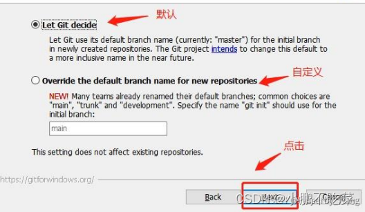 Git的安装、配置与使用git Known Host的作用 Csdn博客