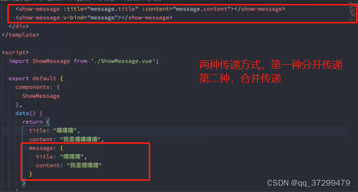 十一、vue3实现过度动画 Vue3 转场动画 Csdn博客
