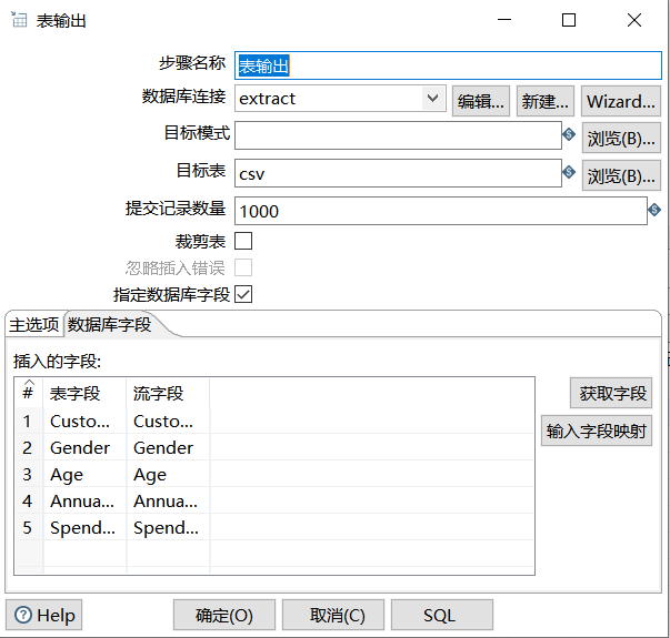 数据清洗 黑马程序员 第四章数据抽取——阅读笔记_在实际应用中,常用的文本文件类型有两种,分别是tst文件和csv文件。-CSDN博客