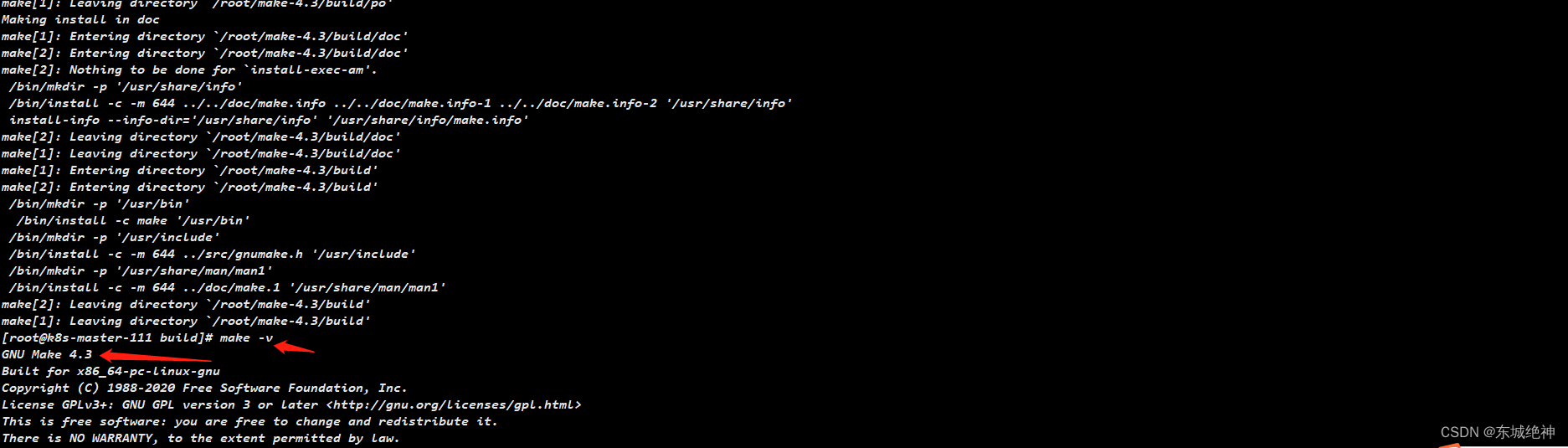 《Linux运维总结：Centos7.6之glibc2.17版本升级至2.31》_llinux系统centos中升级glibc至2.38-CSDN博客